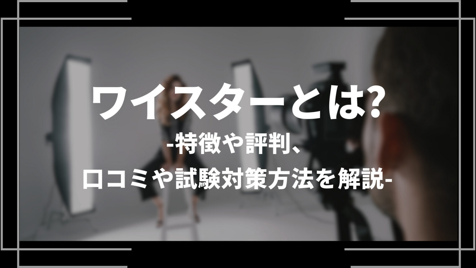 XREA(エクスリア)の評判は？特徴や料金プラン、メリット・デメリットを解説 | WEB TREND