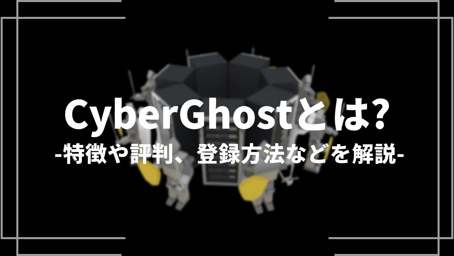 XREA(エクスリア)の評判は？特徴や料金プラン、メリット・デメリットを解説 | WEB TREND