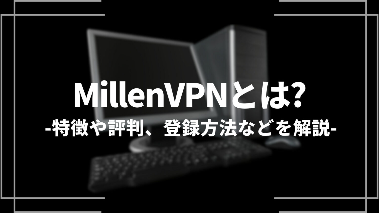 XREA(エクスリア)の評判は？特徴や料金プラン、メリット・デメリットを解説 | WEB TREND