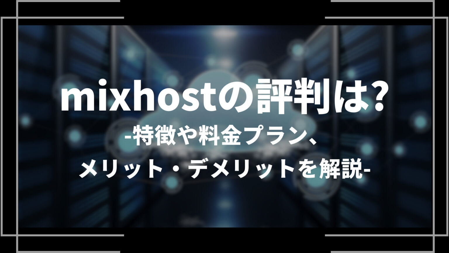 XREA(エクスリア)の評判は？特徴や料金プラン、メリット・デメリットを解説 | WEB TREND