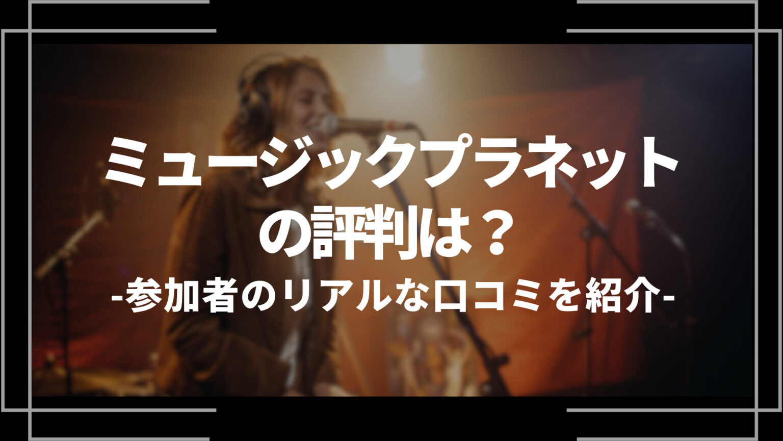 XREA(エクスリア)の評判は？特徴や料金プラン、メリット・デメリットを解説 | WEB TREND